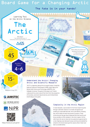 Learning tool The Arctic
